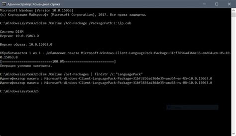 Як змінити мову інтерфейсу в Windows 10 для однієї мови