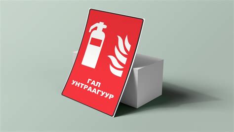 Галын тэмдэг Галын тэмдэг Галын тэмдэглэгээ Тэмдэг тэмдэглэгээ Эйч Эс Си Ти ХХК