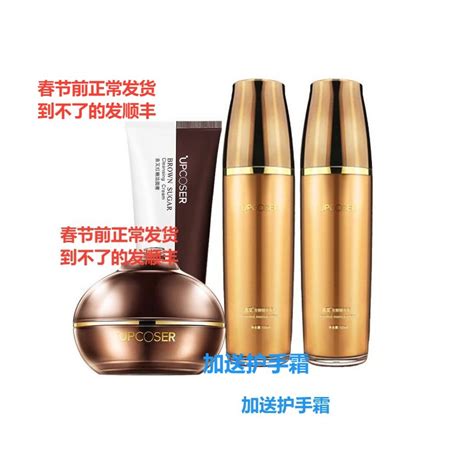 吉艾发酵精华套装补水保湿平衡水油收缩毛孔油性痘痘肌发酵水乳霜虎窝淘