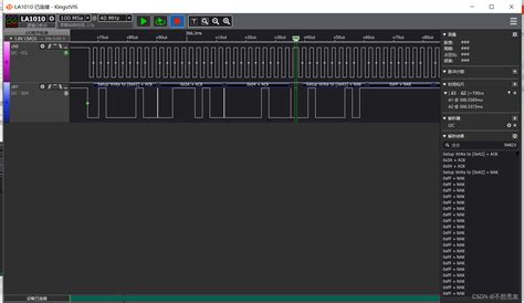 基于ov7670摄像头视频传输ov7670摄像头verilog Csdn博客