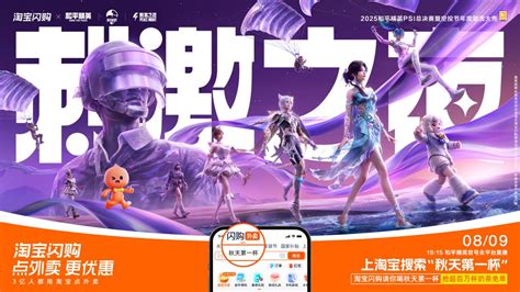 和平精英pc模拟器体验服faq 和平精英 官方网站 腾讯游戏