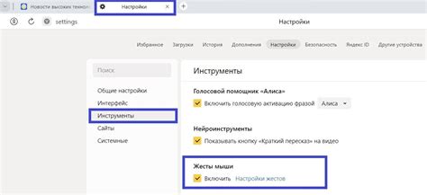 Как восстановить вкладки в Microsoft Edge