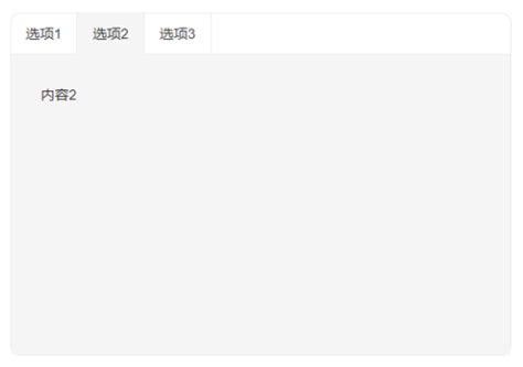网站前端开发之jq选项卡切换效果 方维网络