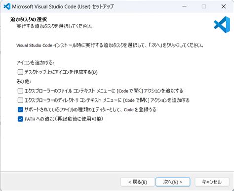 pythonの開発環境構築手順 エンジニアKISARAGIの備忘録