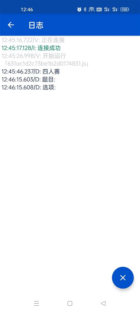 New四人赛脚本不自动执行 · Issue 514 · Dundunnpautoxuexiqiangguo · Github