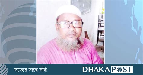 ফ্যান মেরামত করতে গিয়ে প্রাণ গেল শিক্ষকের