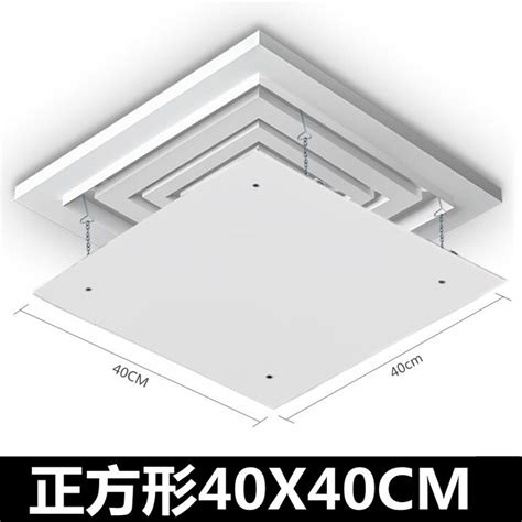 正方形中央空调出风口挡风板办公室吸顶风管机塑料导遮风罩防直吹 硬板40 40厘米 链条款 【图片 价格 品牌 报价】 京东