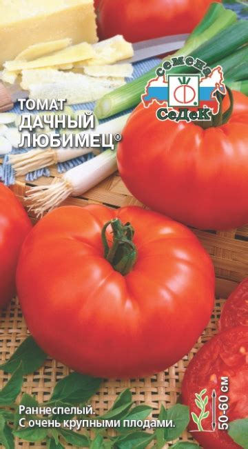 Томат Дачный любимец: описание сорта помидоров, характеристики ...