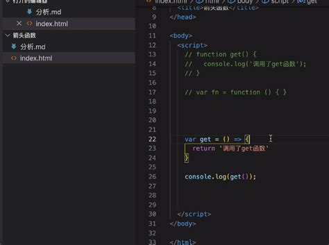 前端学习笔记202307学习笔记第六十七天 前端面试 箭头函数的基本使用1 前端导师歌谣 博客园