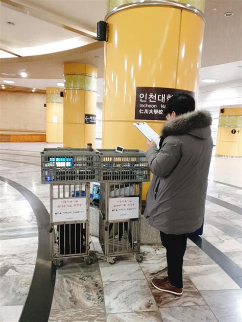 세계로컬핫뉴스 대중교통차량 공기질 특성평가로 쾌적한 교통환경과 시민 건강을 지킨다