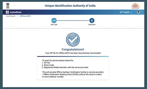 How To Download Aadhaar Xml File