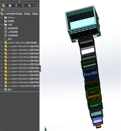13种常用塑料周转箱、周转筐、承载筐、塑料筐、物流箱 Solidworks 2019 模型图纸下载 懒石网
