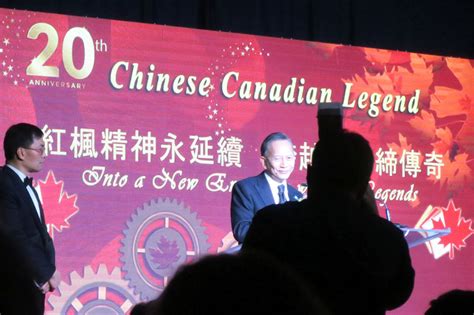 Chinese Canadian Legend Award Recipient Tim Kwan 67