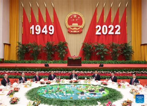 Theorychina Focus Picture Chinas State Council Holds National Day