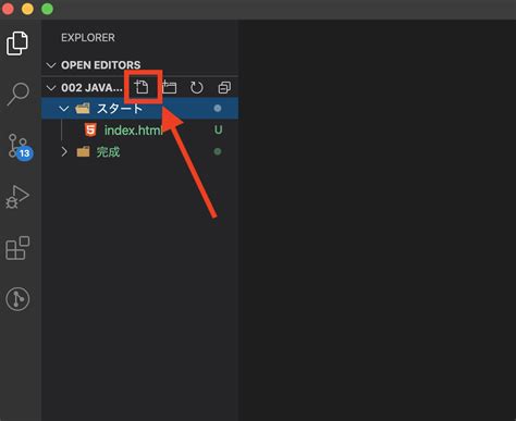 【javascript入門】javascriptとhtml Savvy Code