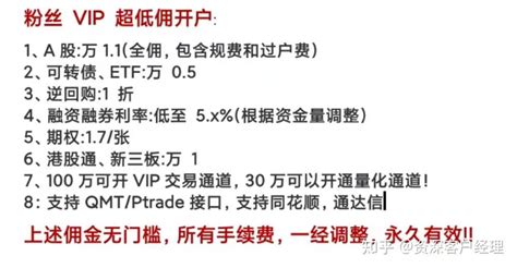 哪些券商支持api接口量化交易？ 知乎