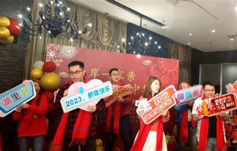 留厦台胞围炉过年 共叙两岸亲情 两岸交流 华夏经纬网