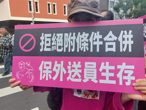 跨國平台結合案破局 外送工會籲制定產業專法 台灣威卜 菸草減害網路媒體 Vape Taiwan