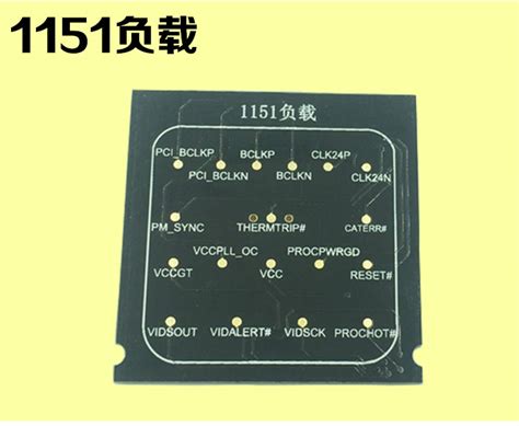 1151 负载测试台式机不带测试仪台机主板其它电脑元件