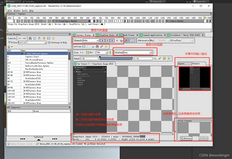 Unity中renderdoc的使用unity Renderdoc Csdn博客