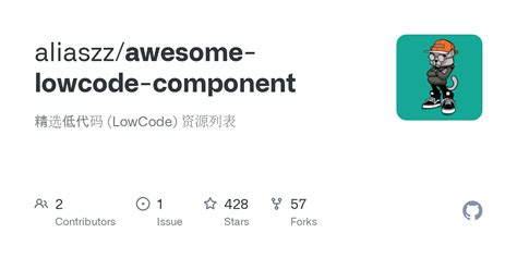 GitHub aliaszz awesome lowcode component 精选低代码 LowCode 资源列表