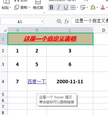 Github Zhaoruiguang Js Xlsx Style Node This Is A Package That Processes Xlsx Through Js