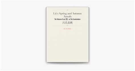 ‎lüs Spring And Autumn Annals The Volume Of Lan 览 Or The
