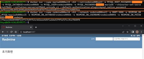 Docker Practice 04redminemariadb