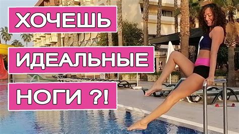 Упражнения от целлюлита на ногах и попе в домашних условиях фитнес с