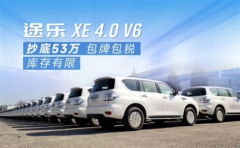 CAC进口车联盟