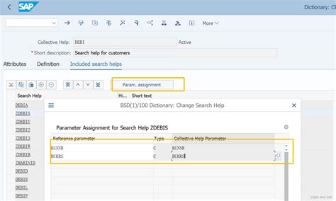 增加客户 供应商代码f4搜索帮助内容 Sap如何新增客户 Csdn博客