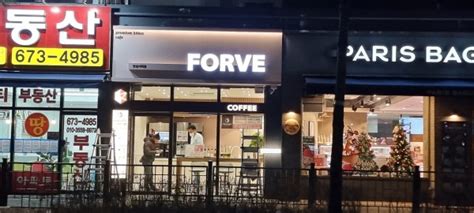 무인커피숍 갈바프레임알미늄채널간판 시공and제작 해진기획