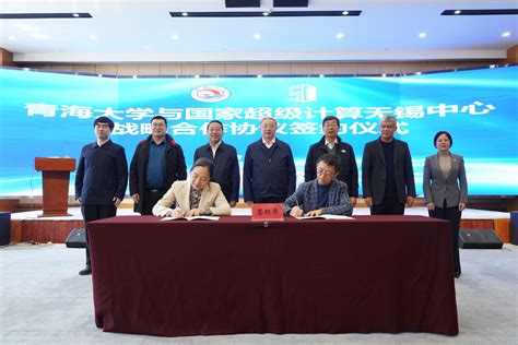 国家超级计算无锡中心