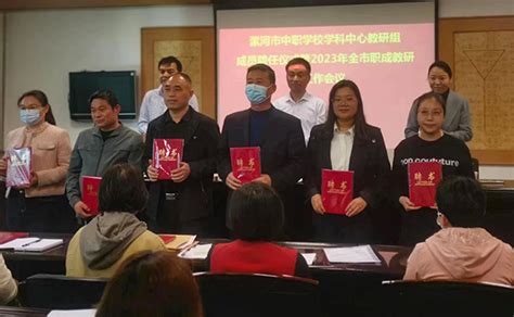 携力教研 领航扬帆 ——喜讯！我校27名教师受聘为漯河市职教学科中心教研组组长及成员