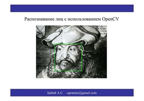 Recognition Of Handwritten Digits Ppt