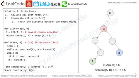 花花酱 LeetCode 1530 Number of Good Leaf Nodes Pairs Huahua s Tech Road