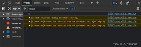 Javascript数组循环方法解析：foreach、some、every与reduce Csdn博客