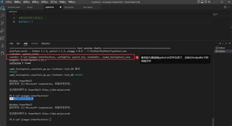 Pytest自动化框架运行全局配置文件ii文件编码方式怎么改 Csdn博客