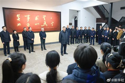 习近平在湖南长沙市考察调研时政新闻频道福州新闻网