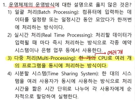 컴퓨터 활용능력 2급 필기 1과목 컴활 균쌤 9강 정리 네이버 블로그