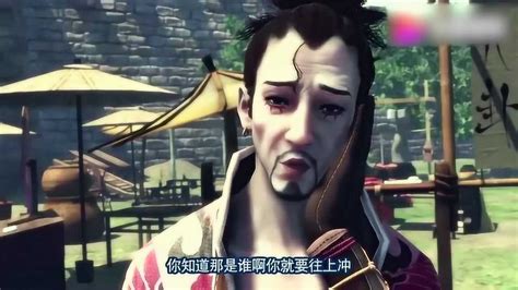 画江湖之不良人李存孝捉住了林轩李星云欲出手却被点穴了 腾讯视频