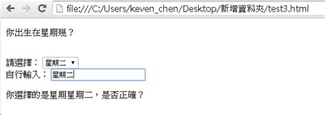 平凡的幸福 Angular 雙向資料繫結的測試