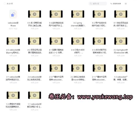 小滴课堂 Springbootwebsocket打造实时聊天股票行情系统🔥🔥🔥 Code Master