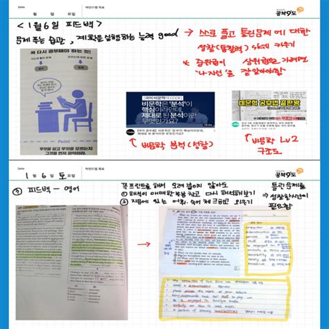 개신동 중등 과학과외 고등 수학과외 수행평가 내신 생긱부 이공계열 대비 수시 정시