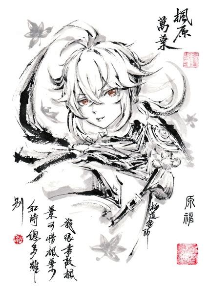 Pixiv