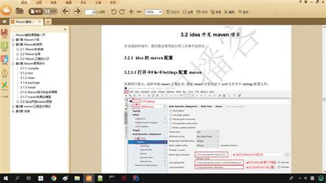 Javaweb入门到精通全套基础教程day2407 Idea配置maven环境 电子发烧友网