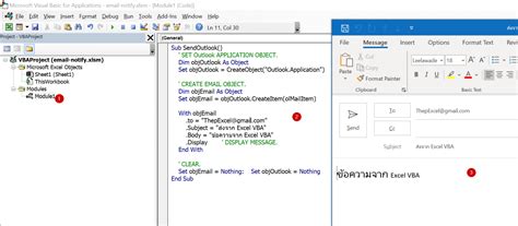 วธสงขอความแจงเตอน Notification จาก Excel เขา Line หรอ Email ภาค 2 Thep Excel