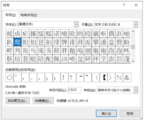 计算机系统基础：数据的表示和存储计算机中数值型数据的存储和表示 Csdn博客