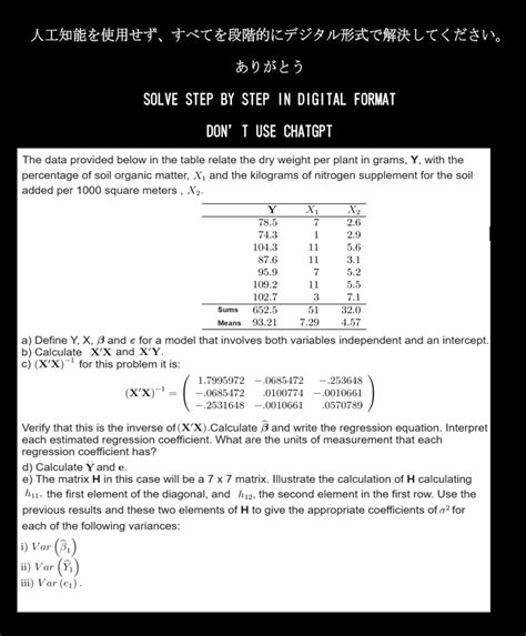 Solved 人工知能を使用せずすべてを段階的にデジタル形式で解決してください ありがとう SOLVE STEP BY Chegg
