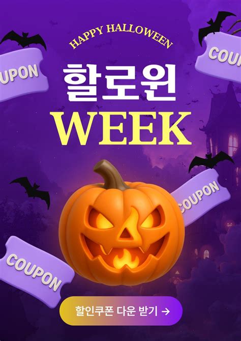 무료 템플릿 툴디 Tooldi